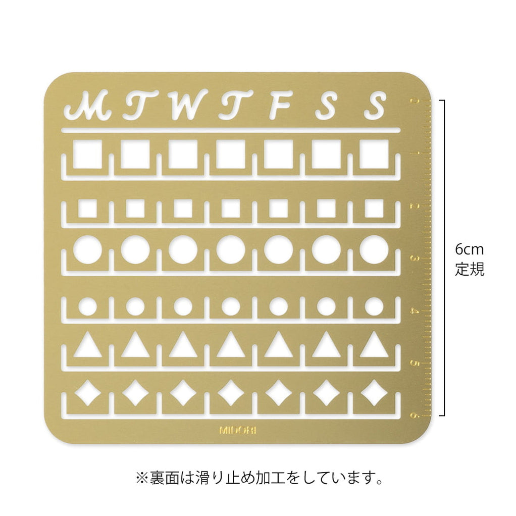 Midori Calendar Template: Monthly Block Stencil Calendar in 3 sizes ...