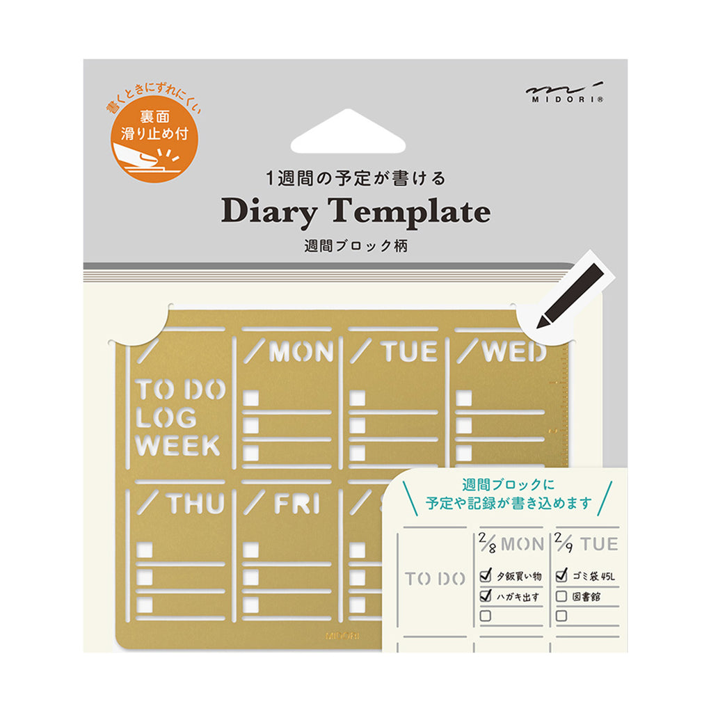 Midori Diary Template Weekly Block - messinkinen sapluuna — Urban Kit ...